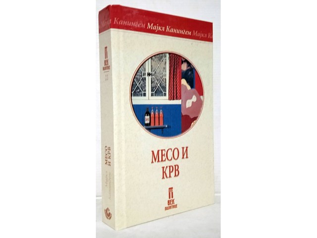 Meso i krv - Majkl Kaningem