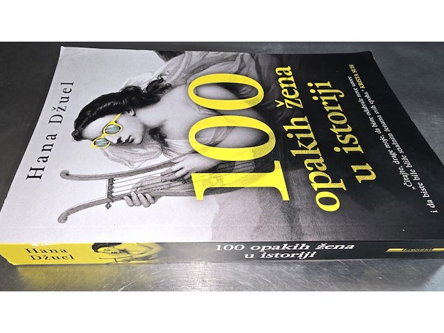 Hana Džuel - 100 opakih žena u istoriji
