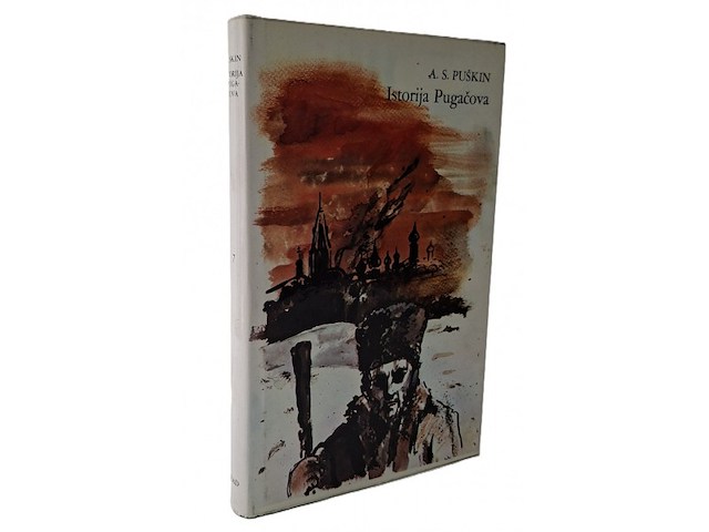 A. S. Puškin - ISTORIJA PUGAČOVA