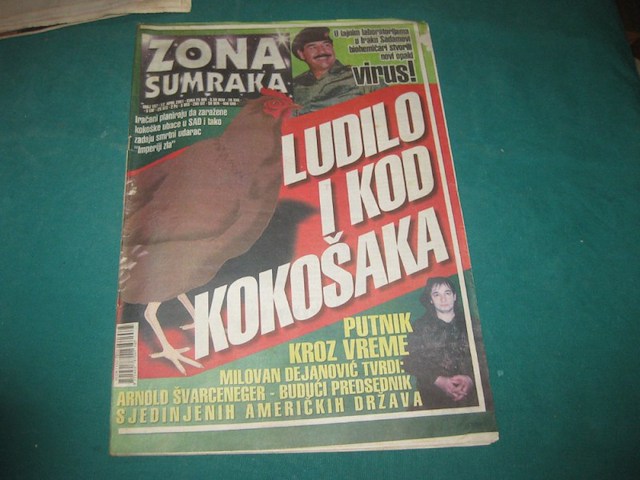 Zona sumraka br.107 (2001.)