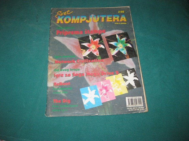 Svet Kompjutera br. 2 / 1996