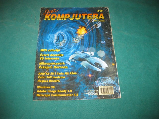 Svet Kompjutera br. 8 / 1998