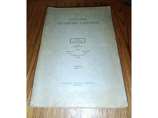 Jugoslovenski istoriski časopis sveske 1-4 (1937)