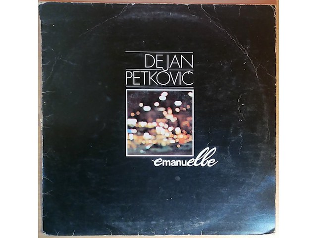 LP DEJAN PETKOVIĆ - Emanuelle (1981) 2. press, VG-/VG