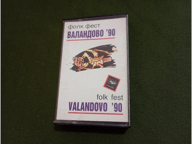 Folk Fest Valandovo `90