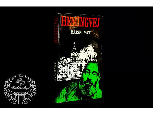 RAJSKI VRT - Ernest Hemingvej