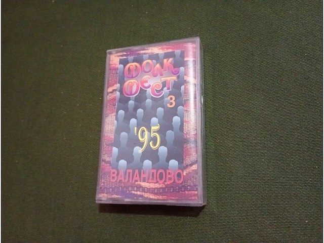 Folk Fest Valandovo `95