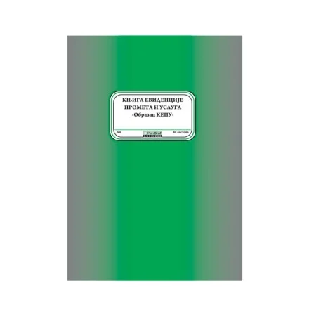 Obrazac knjiga kepu 4-kk ( 41041 )