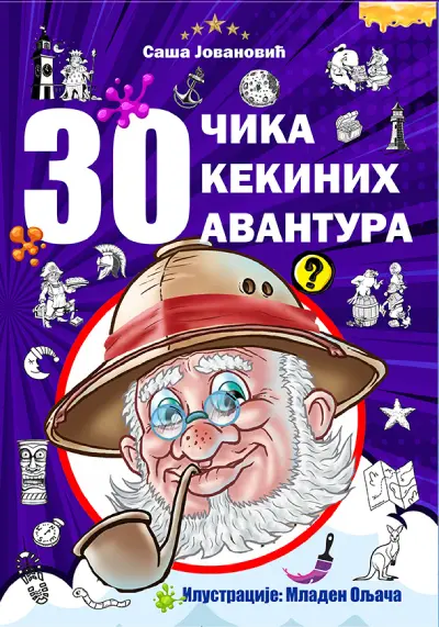 30 Čika Kekinih avantura