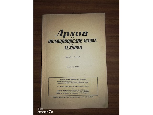 Arhiv za poljoprivredne nauke i tehniku br. 5 1948