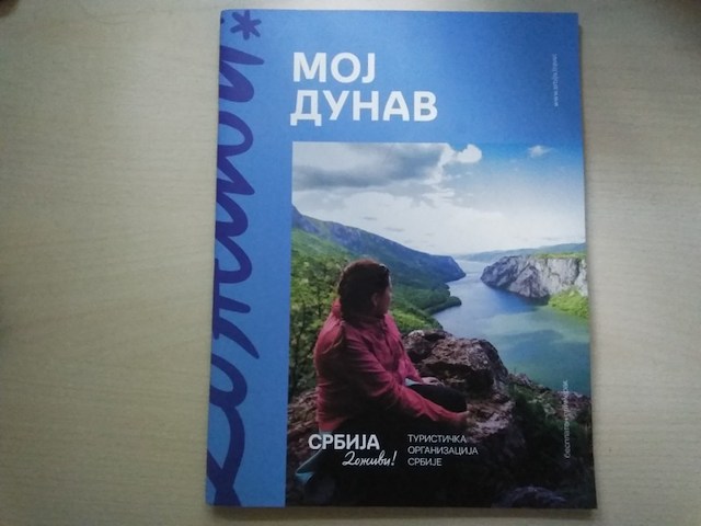 MOJ DUNAV Doživi Dunav u Srbiji!