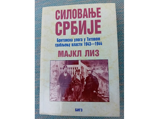 Majkl Liz Silovanje Srbije