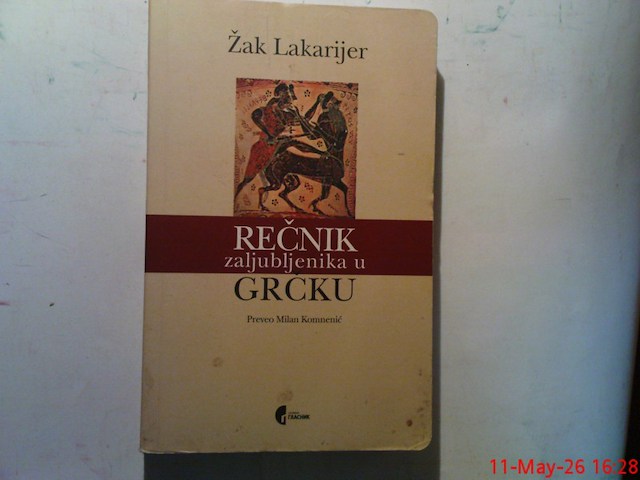 ZAK LAKARIJER -  RECNIK ZALJUBLJENIKA U GRCKU