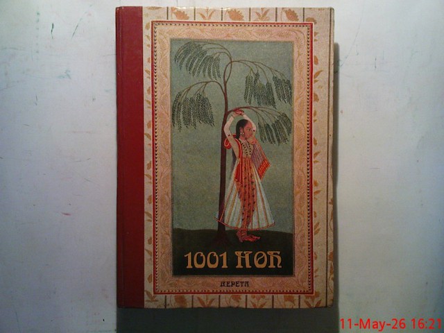 1001  NOC -  PREVOD STANISLAV VINAVER