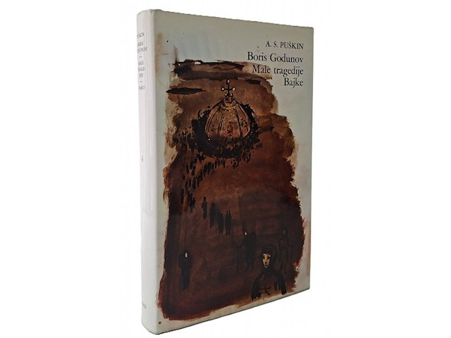 A. S. Puškin - BORIS GODUNOV / MALE TRAGEDIJE / BAJKE