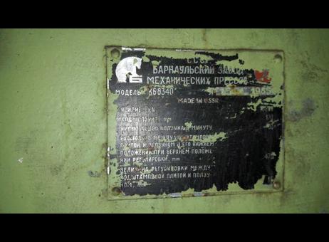 Koleno-poluga presa Барнаул КБ8340