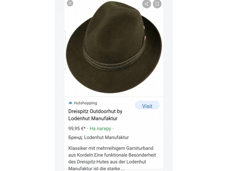 Lodenhat Outdor,skupoceni ženski šešir