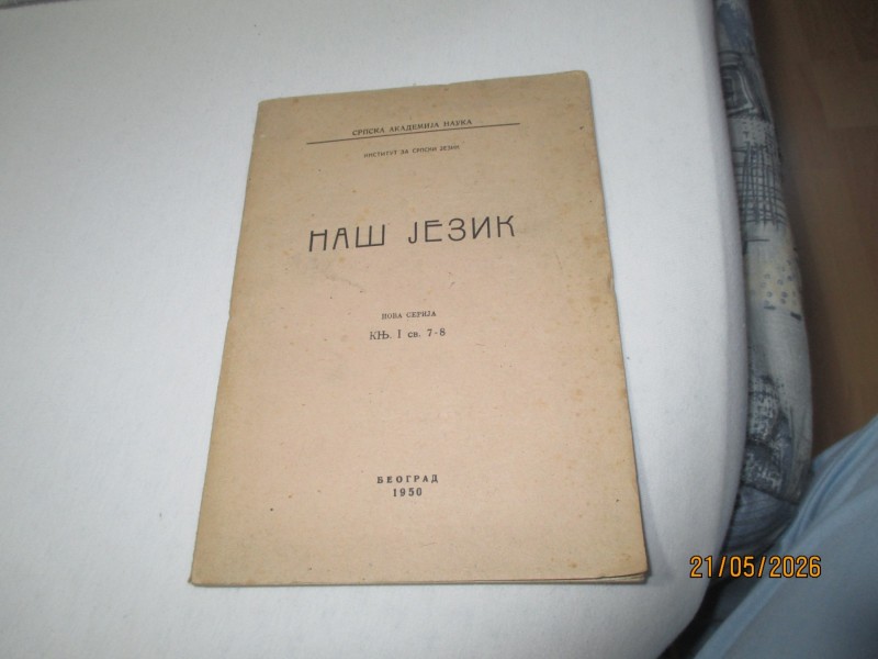 Naš jezik Knjiga I sveska 7,8
