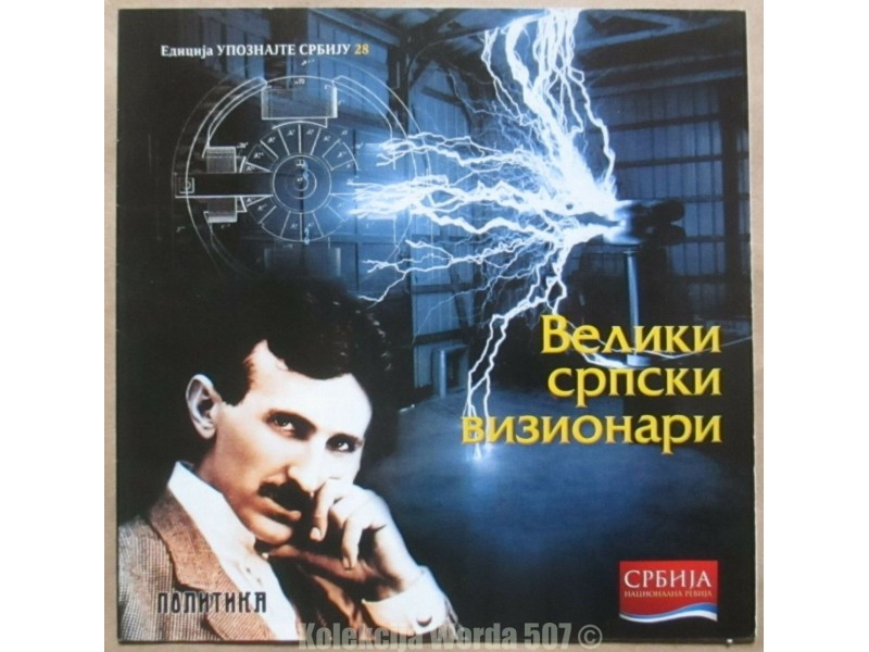 Politika Upoznajte Srbiju Veliki Srpski Vizionari Tesla