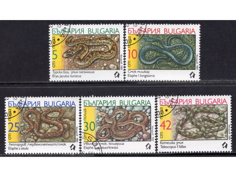 058 - Bugarska - Fauna - Gmizavci - Žigosane marke