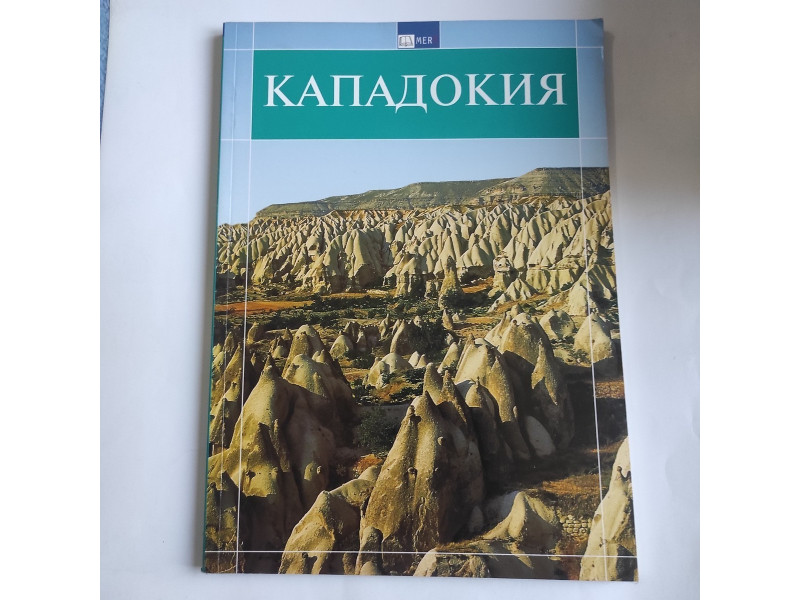 Kapadokija - Ruski