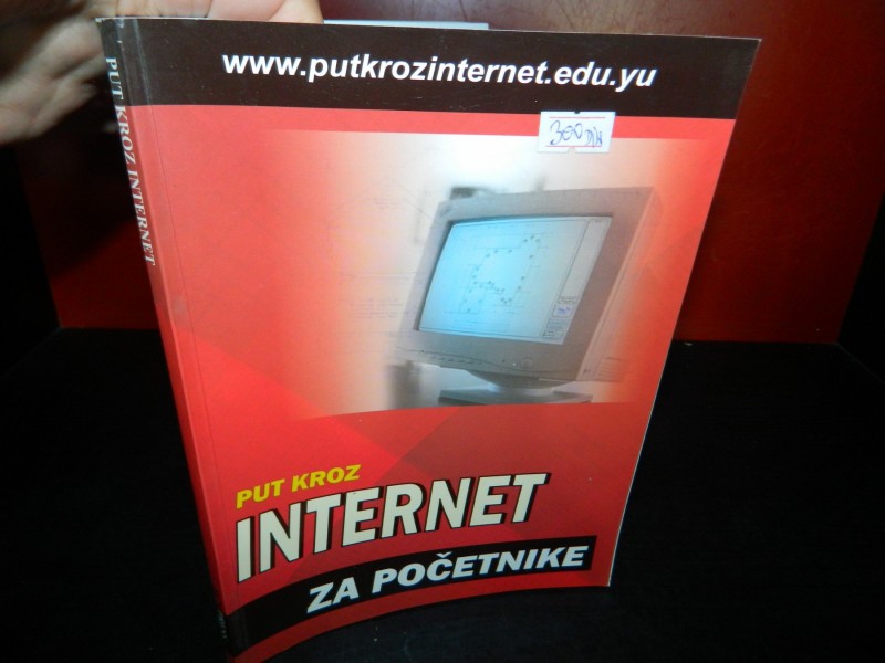 Put kroz internet za početnike