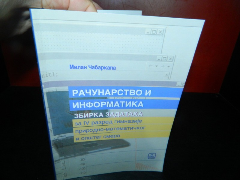 Računarstvo i informatika, Milan Čabarkapa