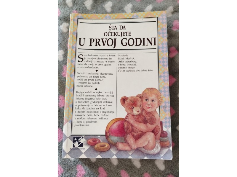 Sta da ocekujete u prvoj godini