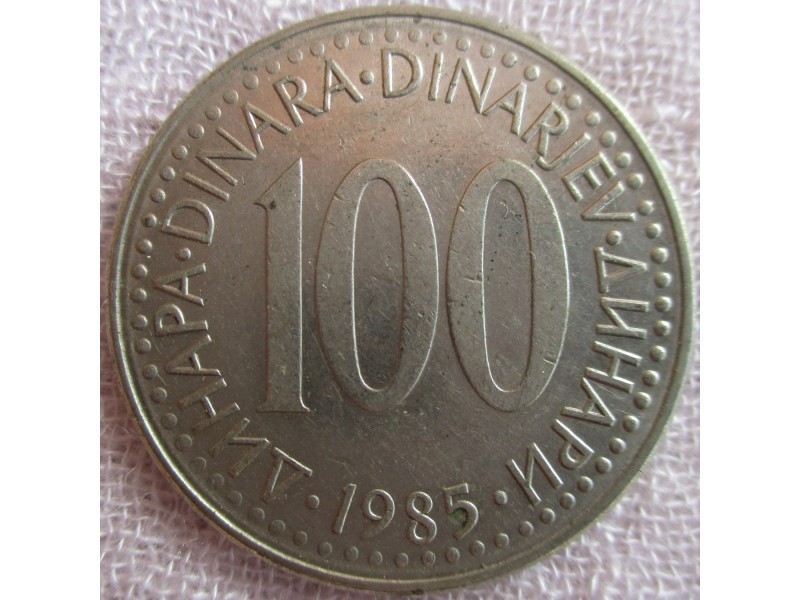 100 dinara 1985, SFR Jugoslavija
