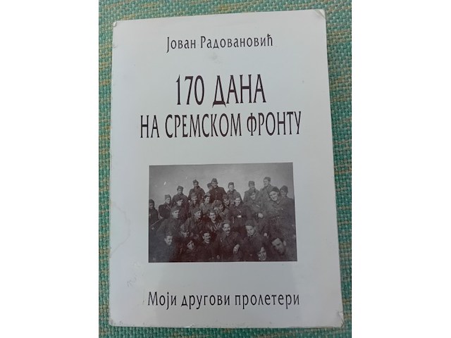 Jovan Radovanović 170 dana na Sremskom frontu