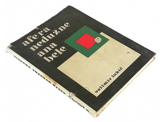 AFERA NEDUŽNE ANABELE - Velimir Lukić