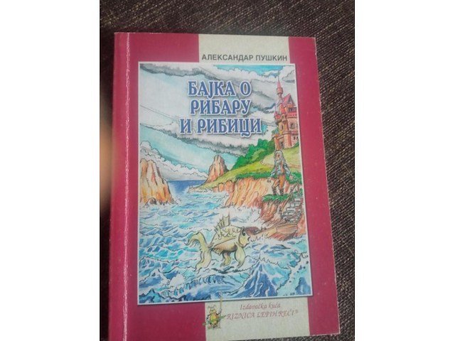 BAJKA O RIBARU I RIBICI - ALEKSANDAR PUŠKIN