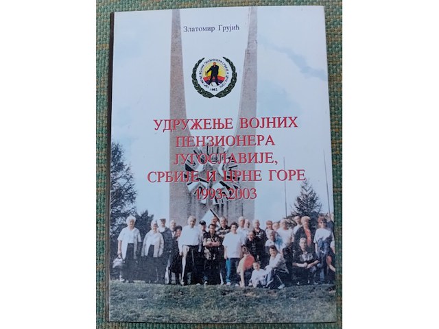 Udruženje vojnih penzionera Jugoslavije Srbije i Crne g