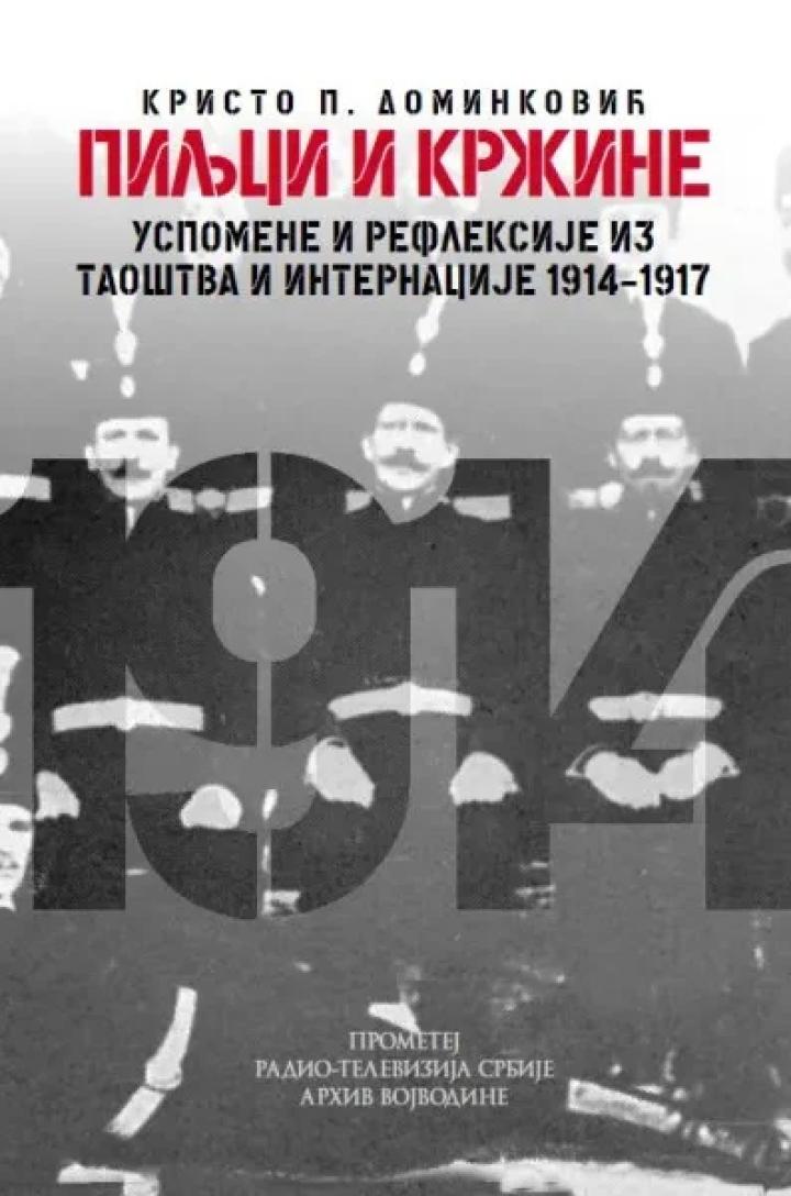 PILJCI I KRŽINE XII KOLO