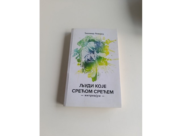 Tihomir Levajac Ljudi koje srećom srećem