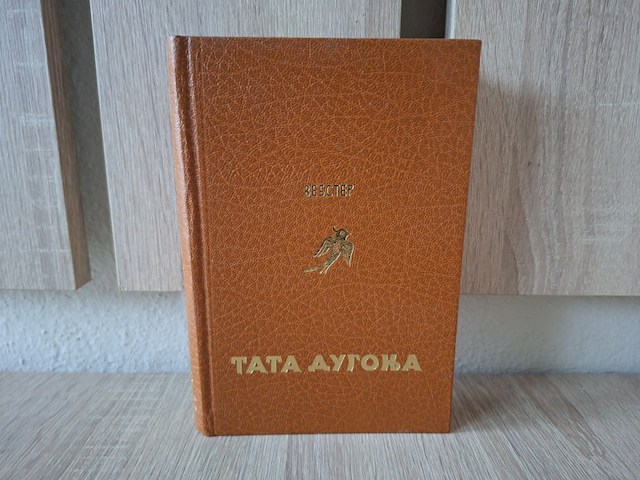 Tata dugonja - Džin Vebster