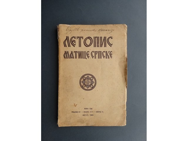 Letopis Matice srpske, knjiga 317 - 1928. sveska 2