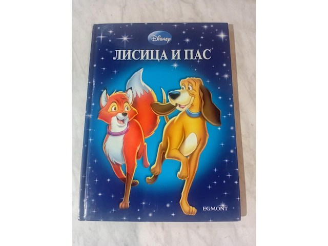 LISICA I PAS - Disney