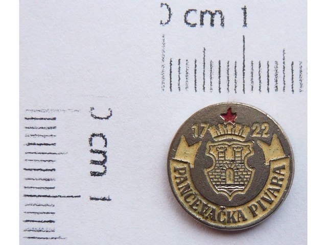 Pančevačka pivara