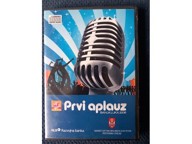 Prvi aplauz. Banja Luka 2006 (2 DVD)