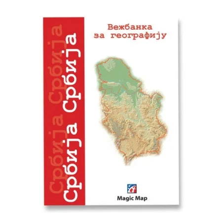 Nema karta srbije ( 6075 )