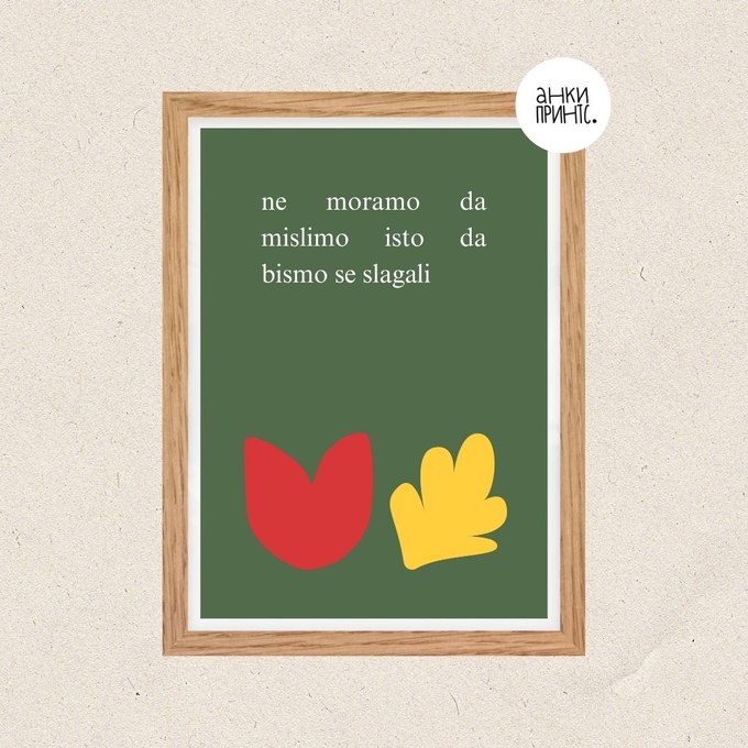 Poster za zid Ne moramo da mislimo isto 30x40cm