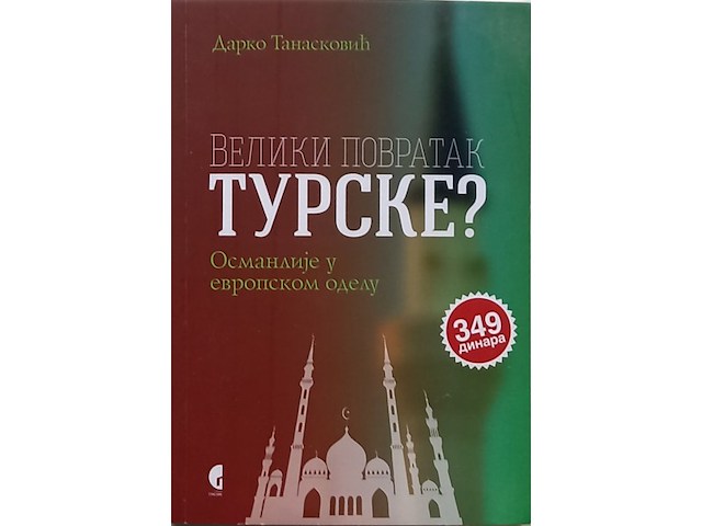 Darko Tanasković: VELIKI POVRATAK TURSKE