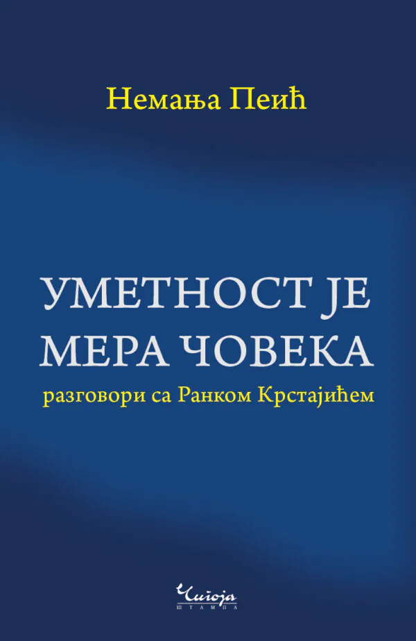 Umetnost je mera čoveka: razgovori sa Rankom Krstajićem