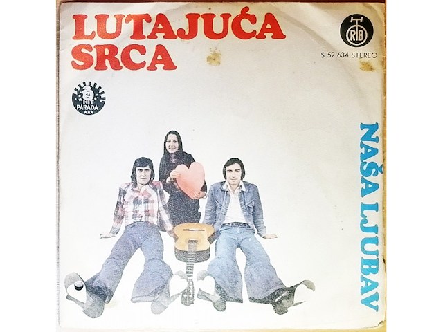 SP LUTAJUĆA SRCA - Naša ljubav / Peščani grad (1974) VG