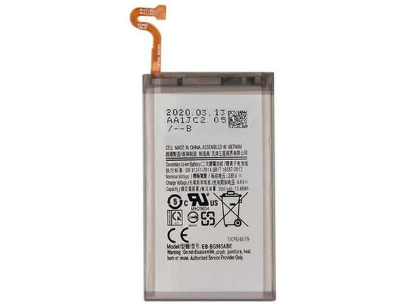 Litijumska baterija EG 3500mAh