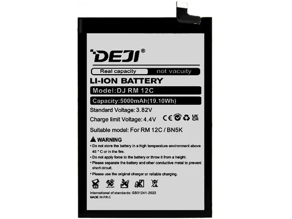 Litijumska baterija BN5K 5000mAh