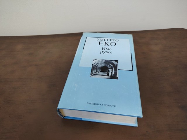 Umberto Eko - Ime ruze