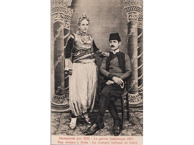Balkanski ratovi 1912 - Crna Gora Pec Kosovo srpska nos