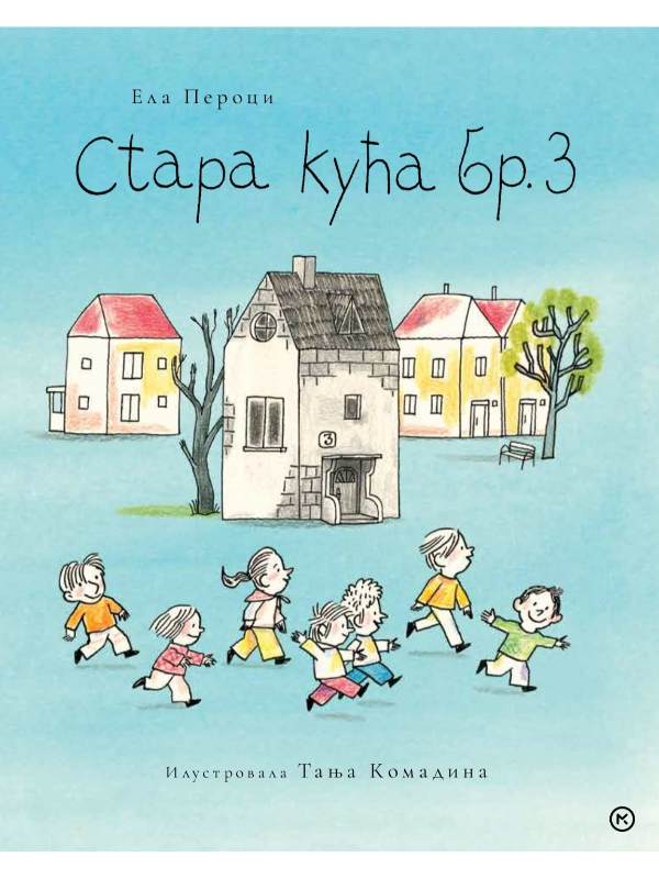 Stara Kuća Br. 3